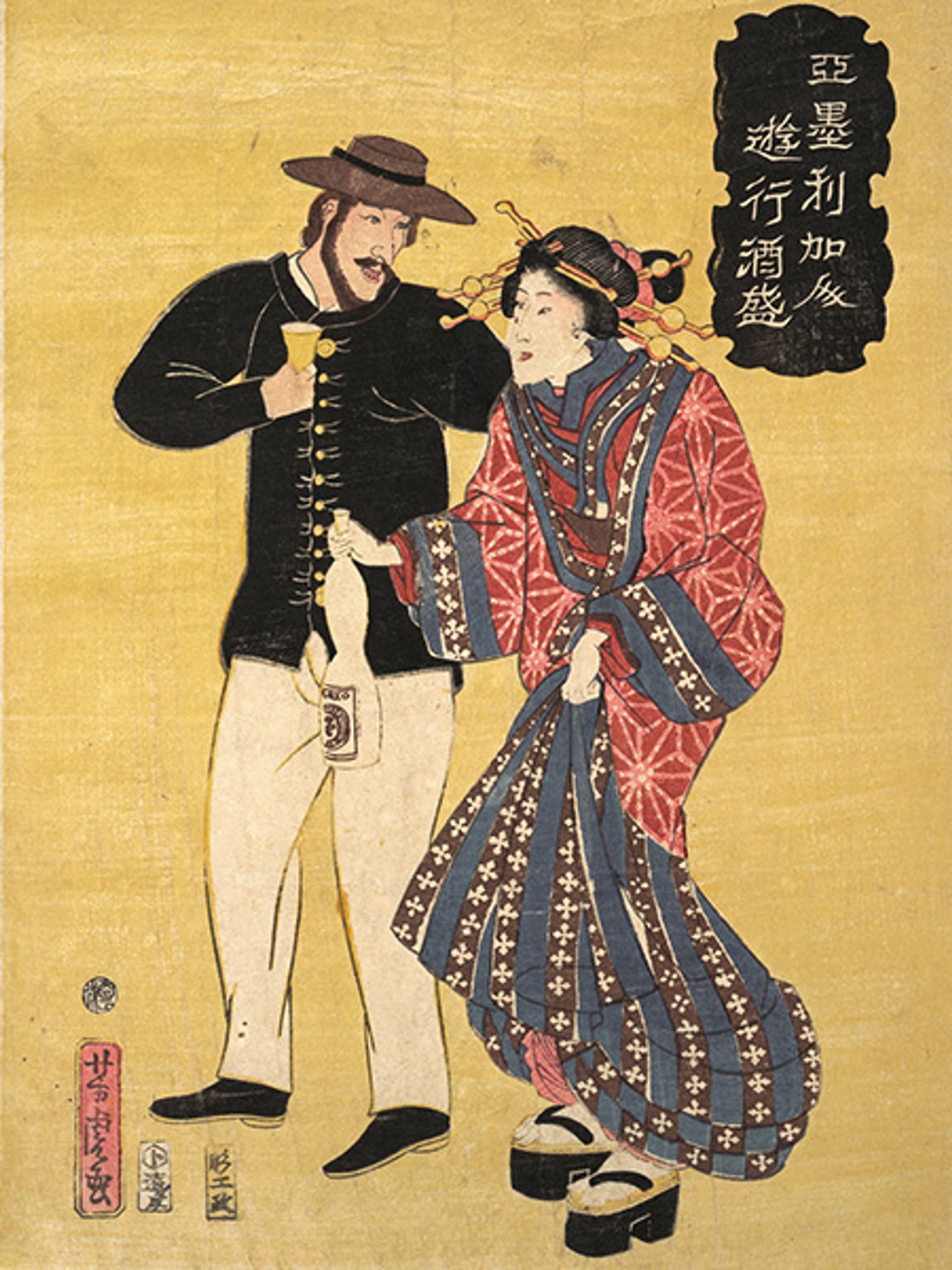 Is Westernisation fact or fiction? The case of Japan and the US | Aeon ...