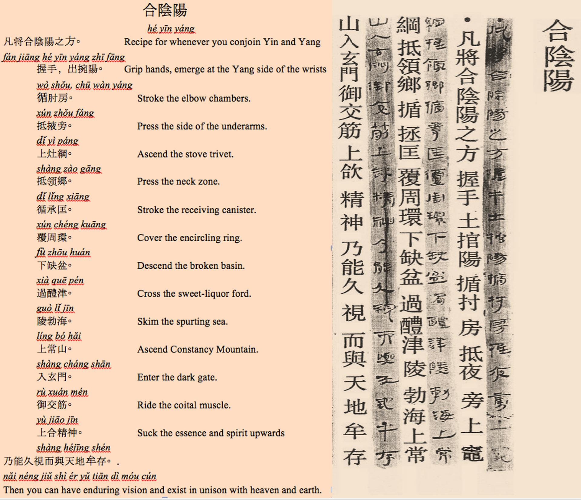 Lovemaking for longevity: a recipe from Tokyo’s imperial archives ...