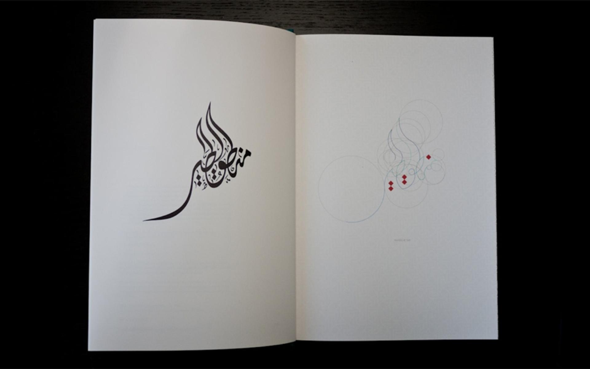 Stagnant and dull, can digital books ever replace print? | Aeon Essays